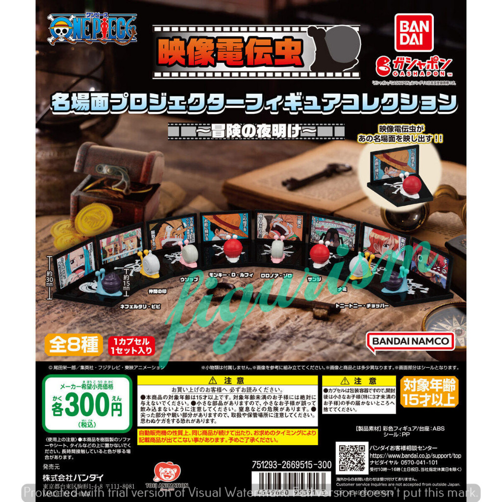 Den Mushi Projector Figure Collection one piece Snail Communication ...