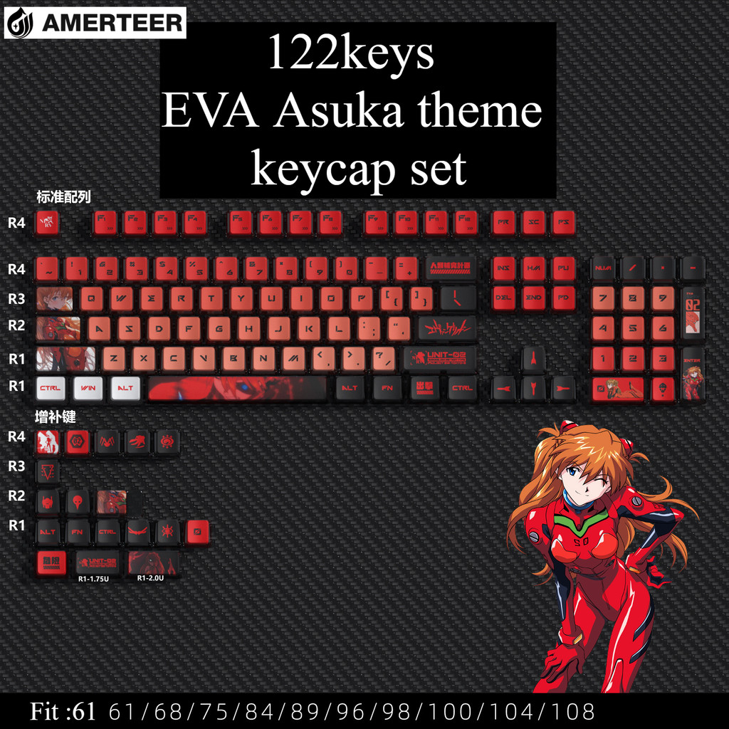 Amerteer 122 keys OEM Profile EVA Asuka theme keycap set 4 sides ...