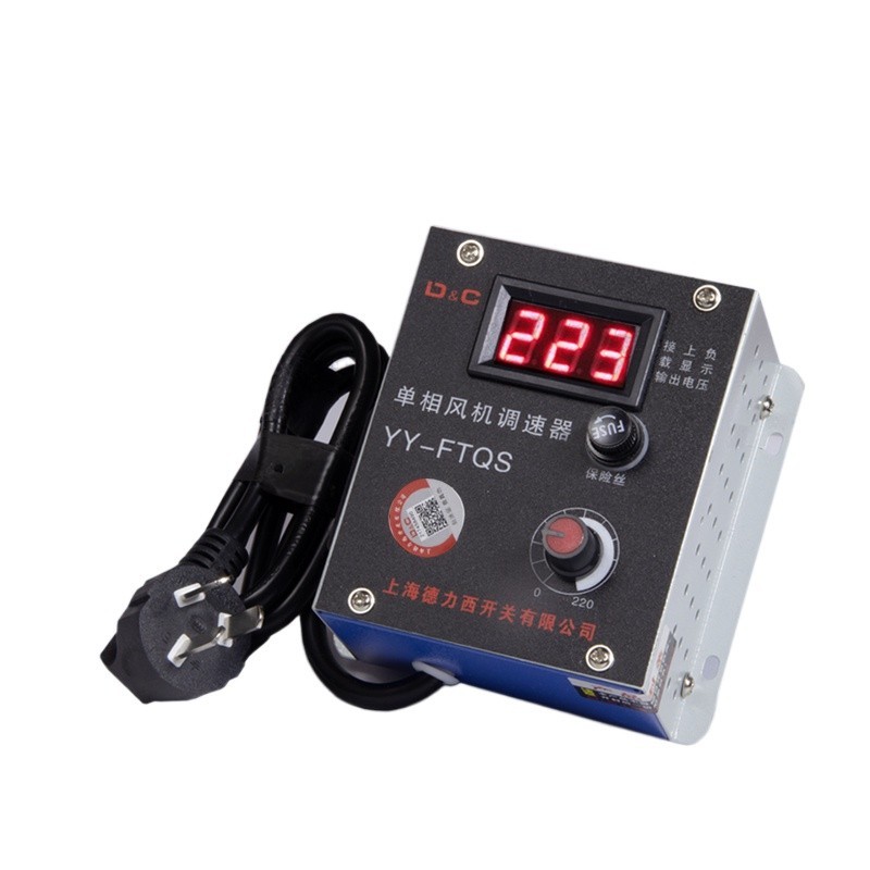 Fan speed controller 220V blower exhaust fan angle grinder ceiling fan ...