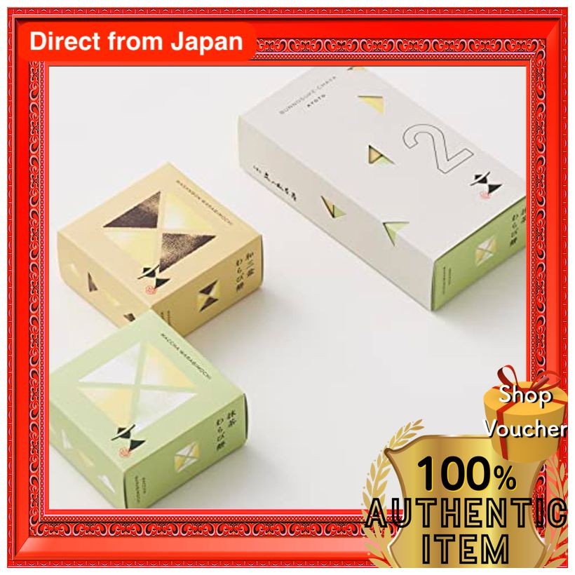 Bun no Suke Chaya Warabi Mochi Assortment (Wasanbon & Matcha) (116g x 2 ...