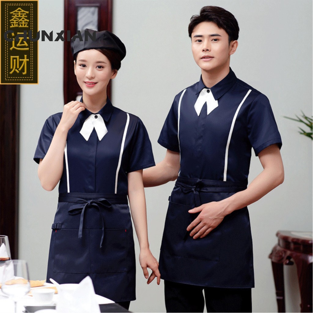 Tea Shop Work Clothes Catering Restaurant Waiter Uniform Woman Baker ...