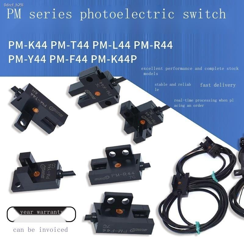 Panasonic God Vision PM-K44/R44/L44/Y44/F44/PM-T44U groove ...