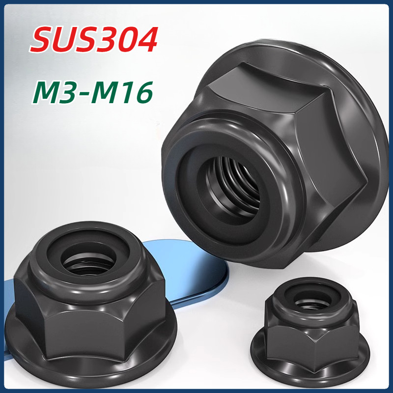 [MX1] Black 304 Stainless Steel Nylon Anti-Locking Flange Nut M3-M16 Flange Self-Locking Nut ...