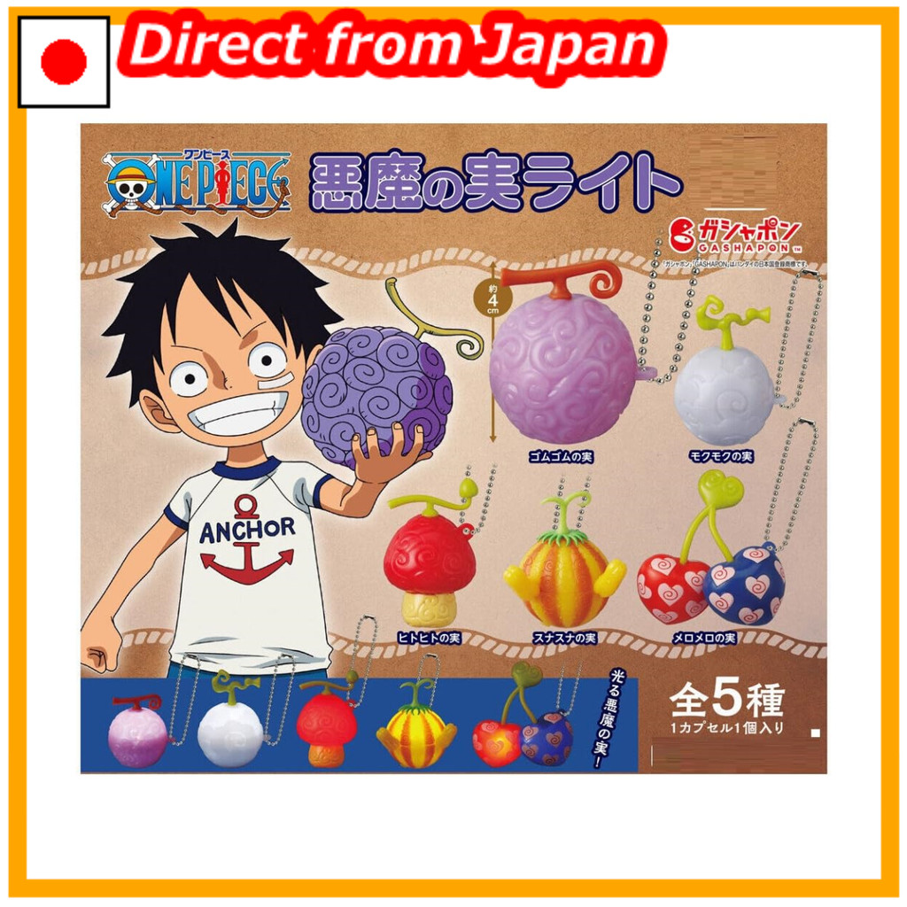 ONE PIECE Devil Fruit Light [5 types set (Complete set)] [Capsule ...