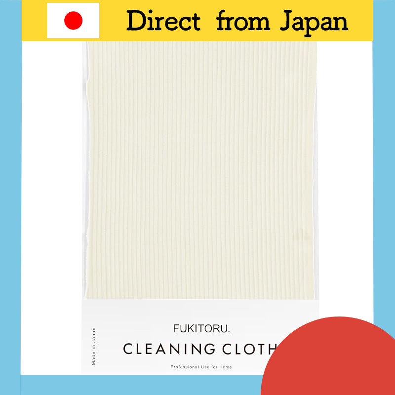 FUKITORU Professional Microfiber Cleaning Cloth - 1 Piece (23x20cm ...