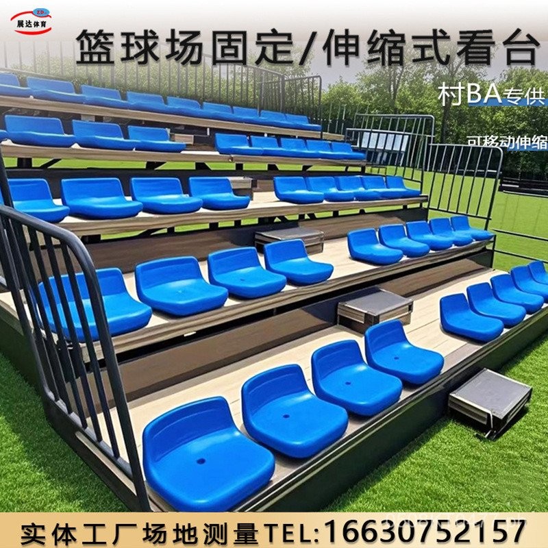 Fixed Seating Stand for Events, Stadium, Meikang Stand, Outdoor ...
