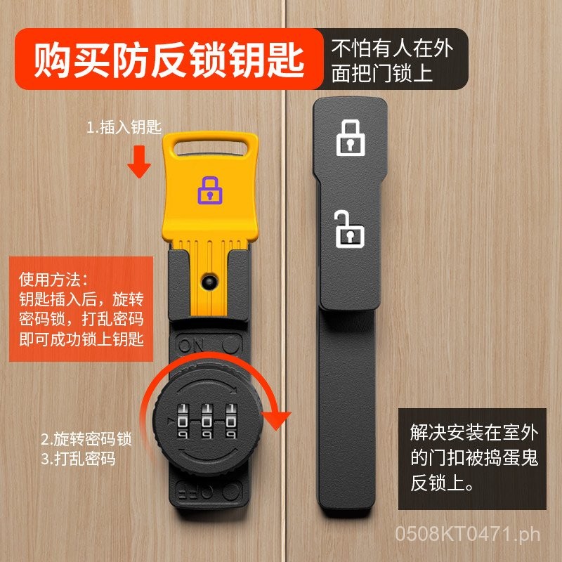 Ultra-Narrow Combination Lock Door Lock No-Drill Glass Door Frame ...