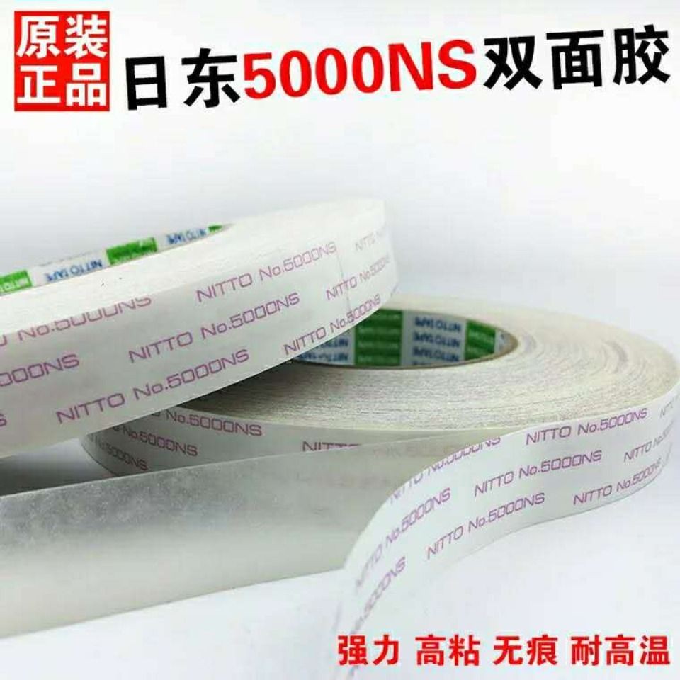 Nitto nittoNO.5000 NS Double-Sided Tape High Viscosity Non-Marking High ...