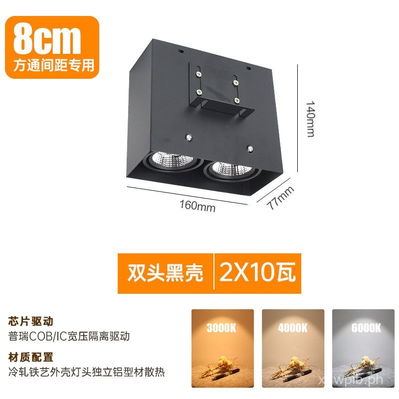 Aluminum Rectangular Tube Dedicated led Lamp Square Tube Ceiling Grille ...