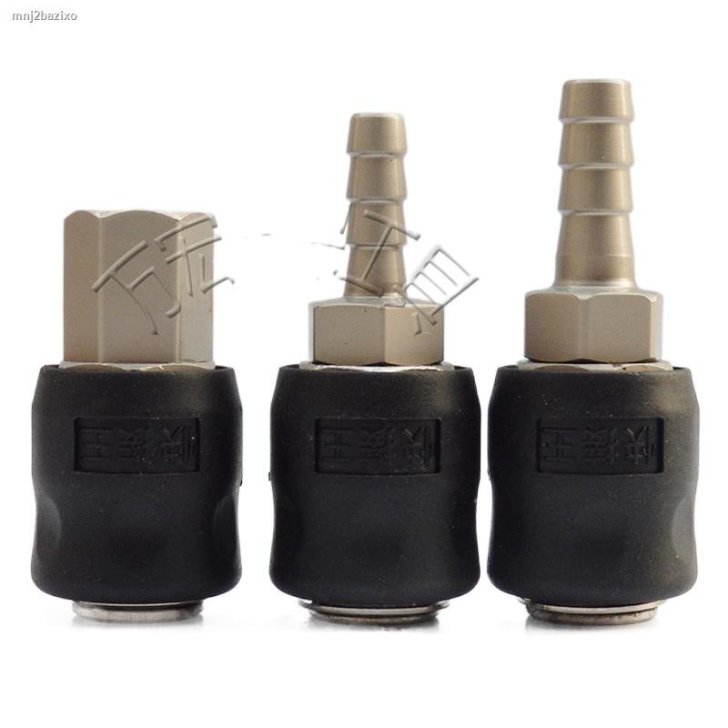 Pneumatic self-locking connector trachea quick connector C-type quick ...