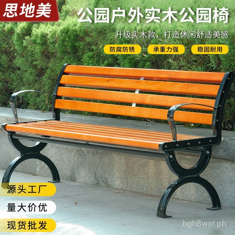 Outdoor Solid Wood Park Chair Solid Wood Long Chair Plastic Wood Public ...