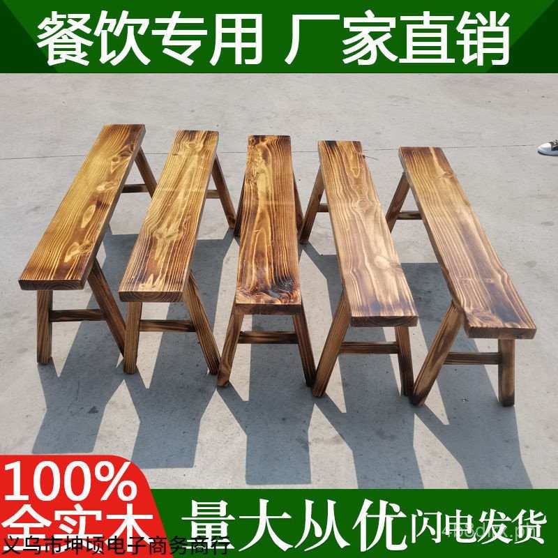 Long Stool Solid Wood Bench Restaurant Restaurant Snack Shop Food Stall ...