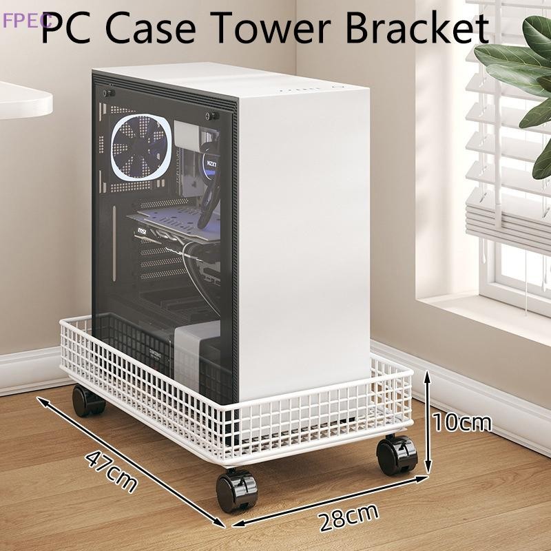 FPEC PC Case Tower Adjustable Mobile Cooling CPU Holder Under Desk ...