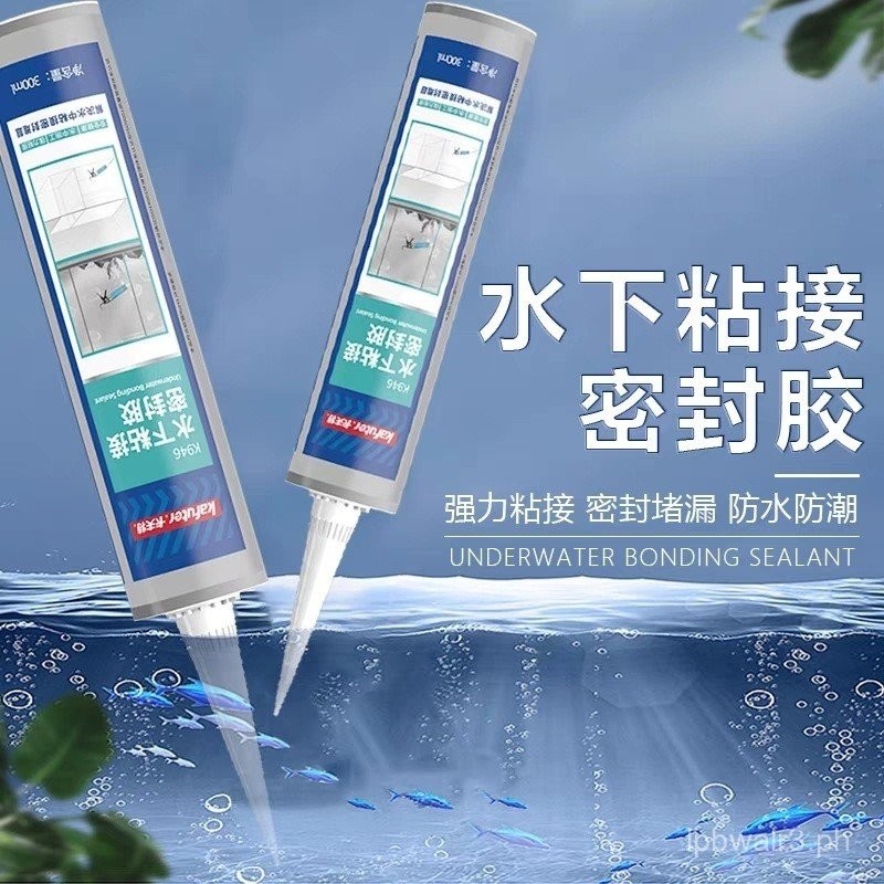 Kafuter k946Underwater Sealant Fish Tank Stitching Landscaping Glue Pool Tile Crack Leakage ...