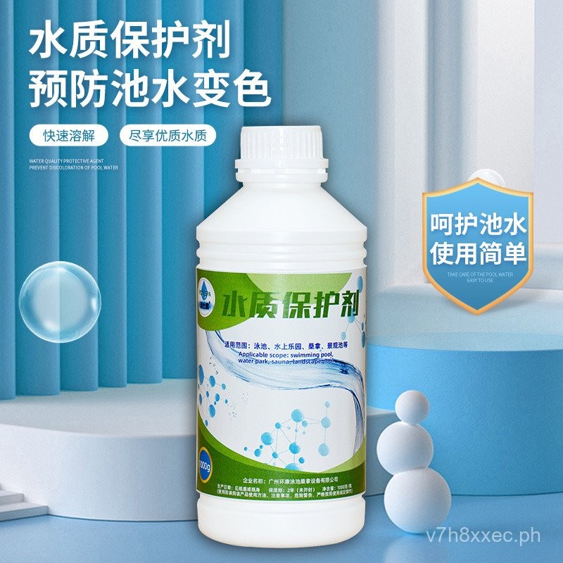 POOLSPA Water Quality Protection Swimming Pool Jacuzzi Water Turns ...