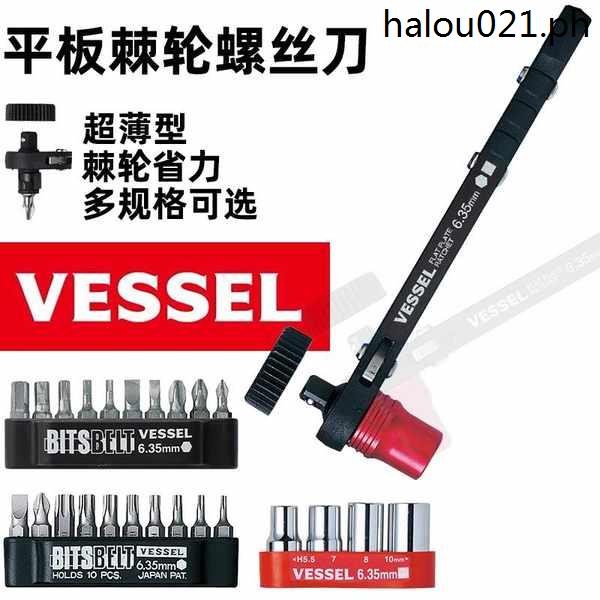 Japan VESSEL VESSEL VESSEL Ratchet Positive Negative Screwdriver Set ...