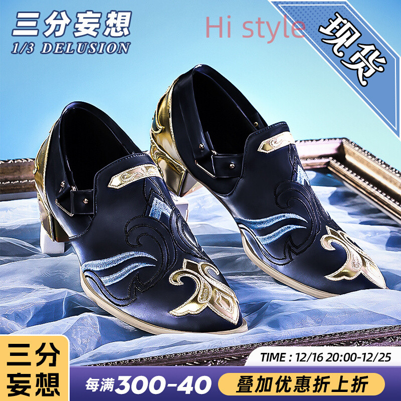1/3delusion Genshin Impact cos Neuvillette cospaly shoe | Shopee ...