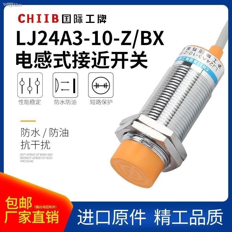 M24 Hugong Proximity Switch Sensor LJ24A3-10-Z/BX Series LJ24A3-10-J/EZ ...