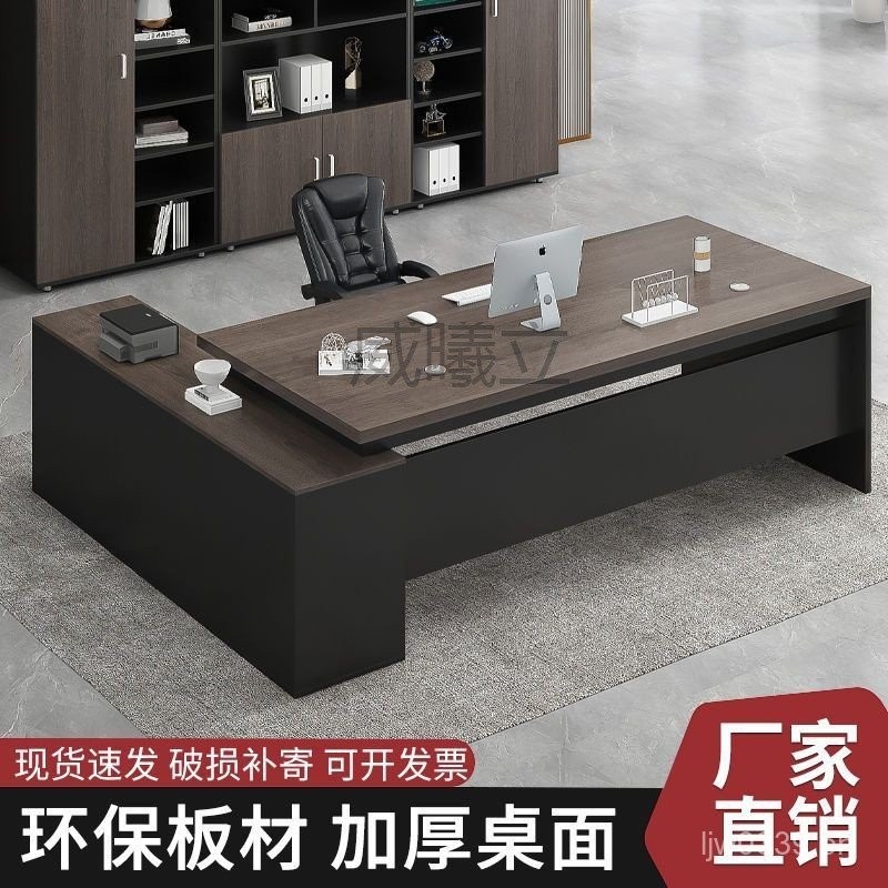 Manager's Desk Combination Public Desk Wei Boss Desk Xi President Desk ...