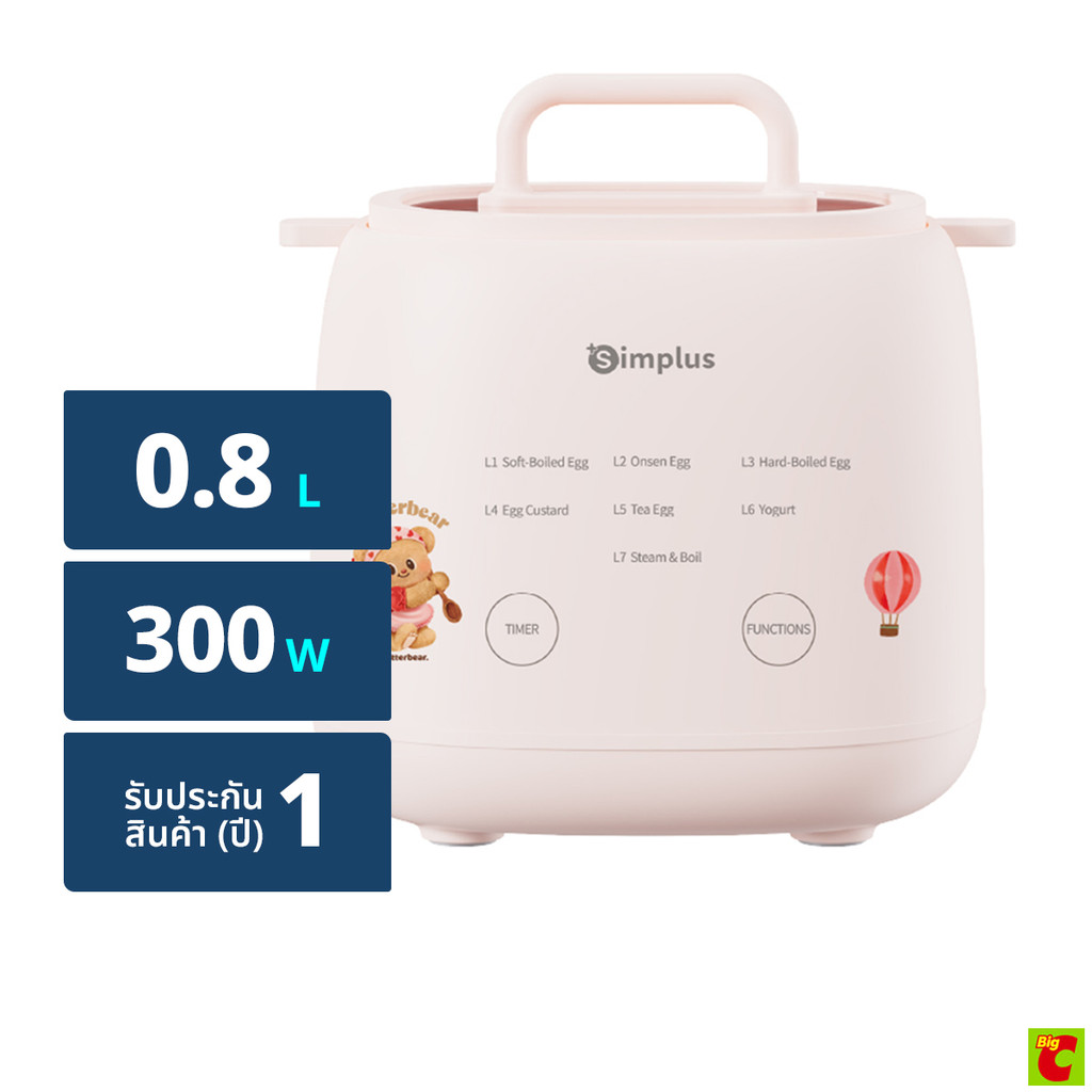 [Simplus x Butterbear] Sim Plus Steamer DZEG006PKBC-BB Pink | Shopee ...