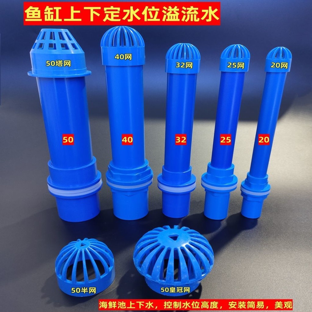 [1825 People Collection] Seafood Pond Fish Tank Upper Sewer Positioning ...