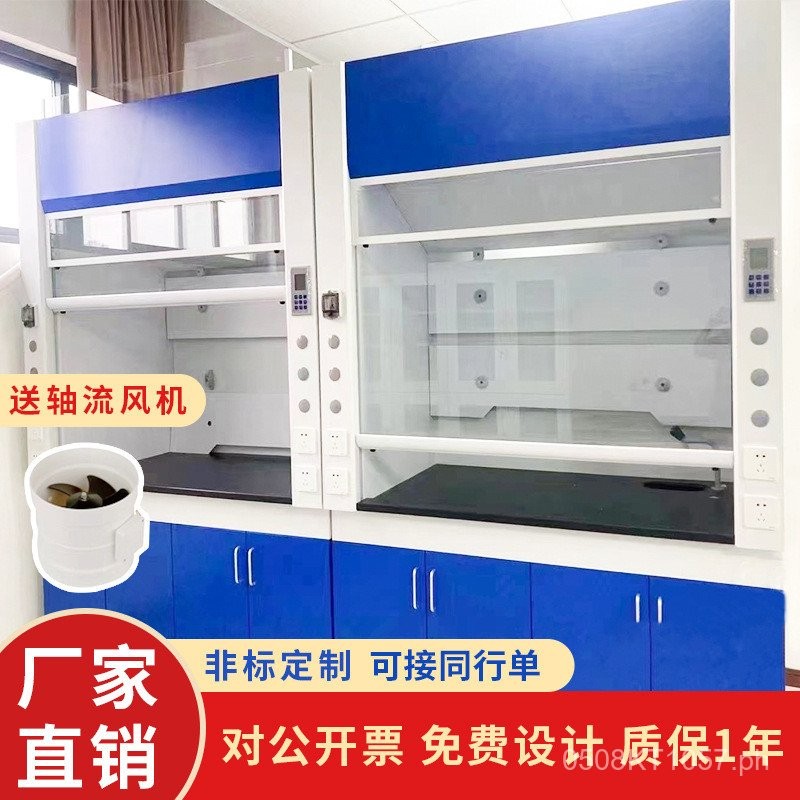 Laboratory All-Steel Draft Cupboard Laboratory Ventilation Cabinet Anti ...