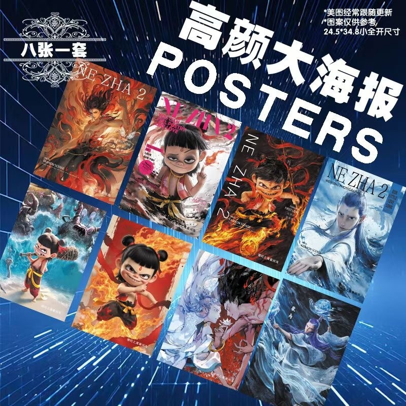 E8D0 Nezha Magic Boy Haunted Sea HD Collection Poster Peripheral Anime ...