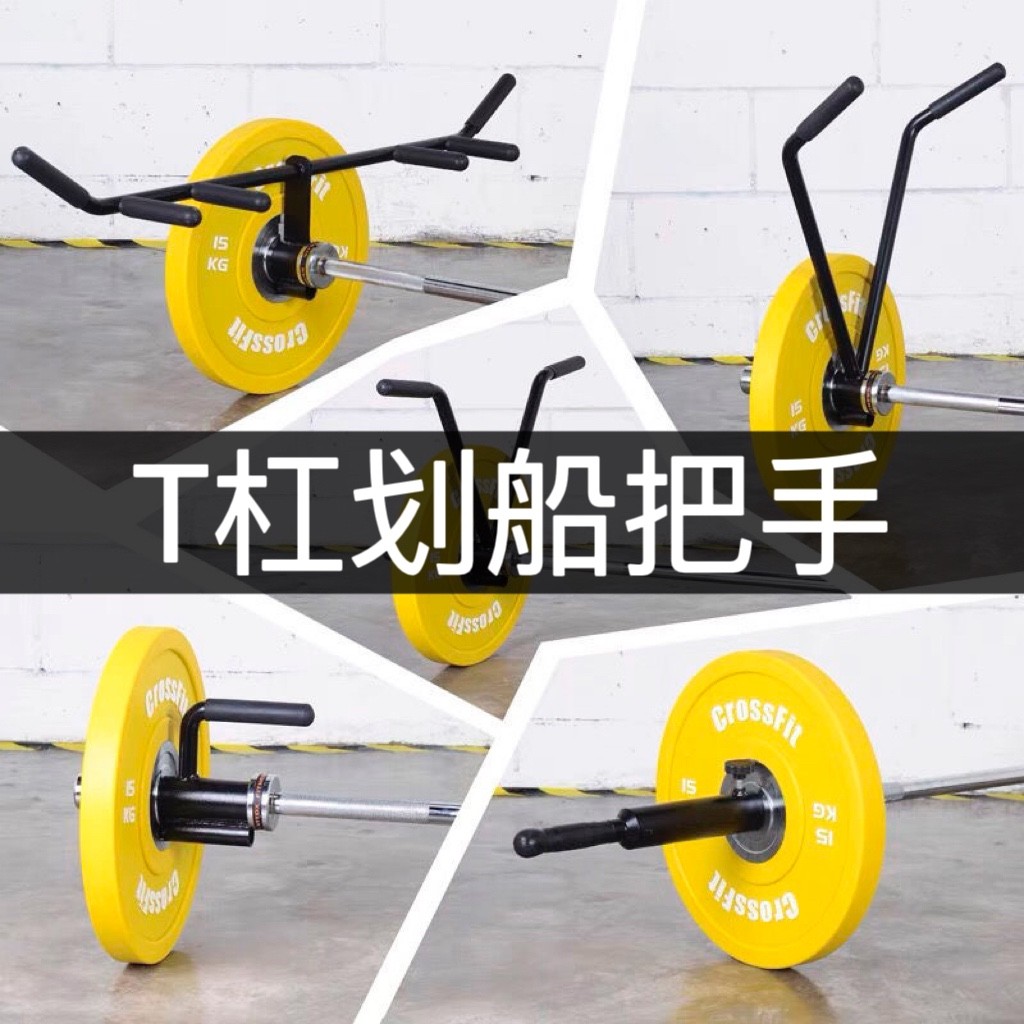 Barbell Handle T Bar Row Multi-Grip Handle Barbell Landmine Handle Kit ...