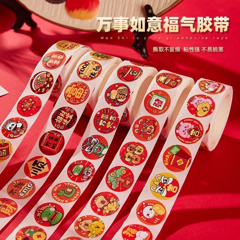 Good Luck Blessing Tape New Year Blessing Text Cute Stickers DIY ...