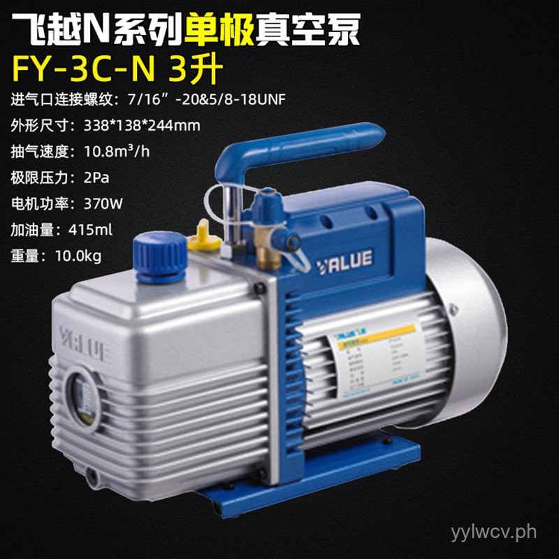 Flying Vacuum Pump1 2 3 4 6L FY-1H-N Experimental Filtration/Air ...