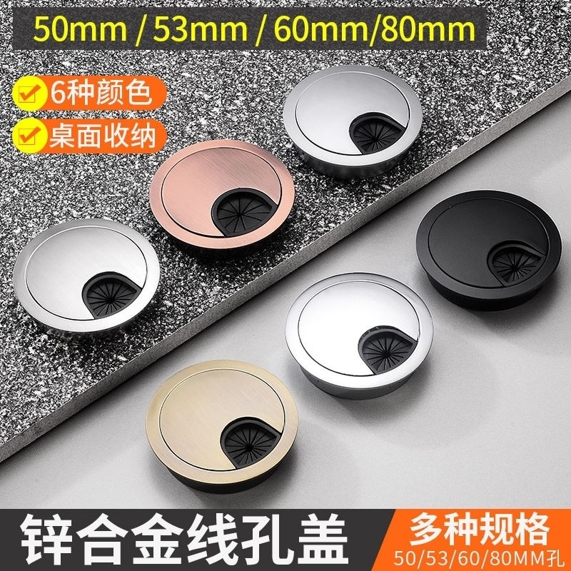 Thick Zinc Alloy Computer Desk Work Desk Computer Face Threading Hole ...
