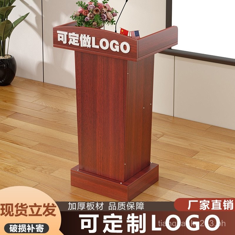 Podium Podium Welcome Reception Podium Speech Shopping Guide Conference ...