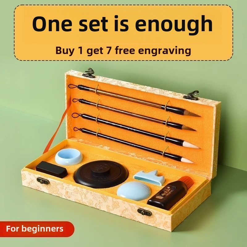 Student Writing Brush Suit Pen and Ink Calligraphy Materials ...