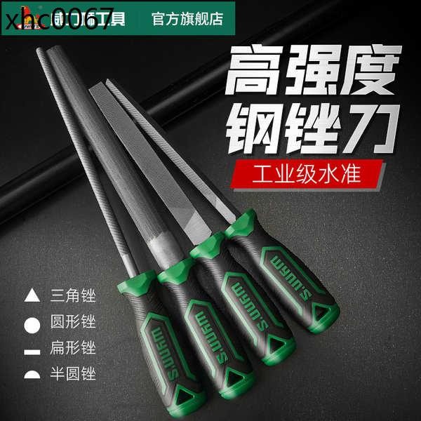 Weilishi File Steel File Flat Head Flat File Round File Triangular ...