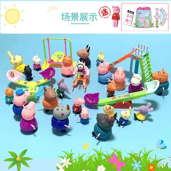 peppa pig toys Children's Peppa Toy Piggy Slide Slide Playground Easy ...