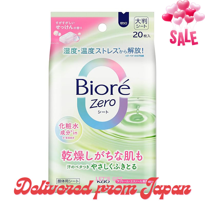 Biore Zero Sheet - Moisturizing Ingredients in Refreshing Soap Fragrance - 20 Sheets ...