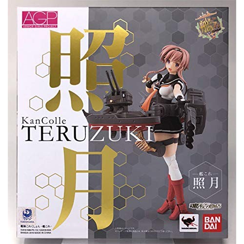 Armor Girls Project KanColle Teruzuki "Kantai Collection -KanColle ...