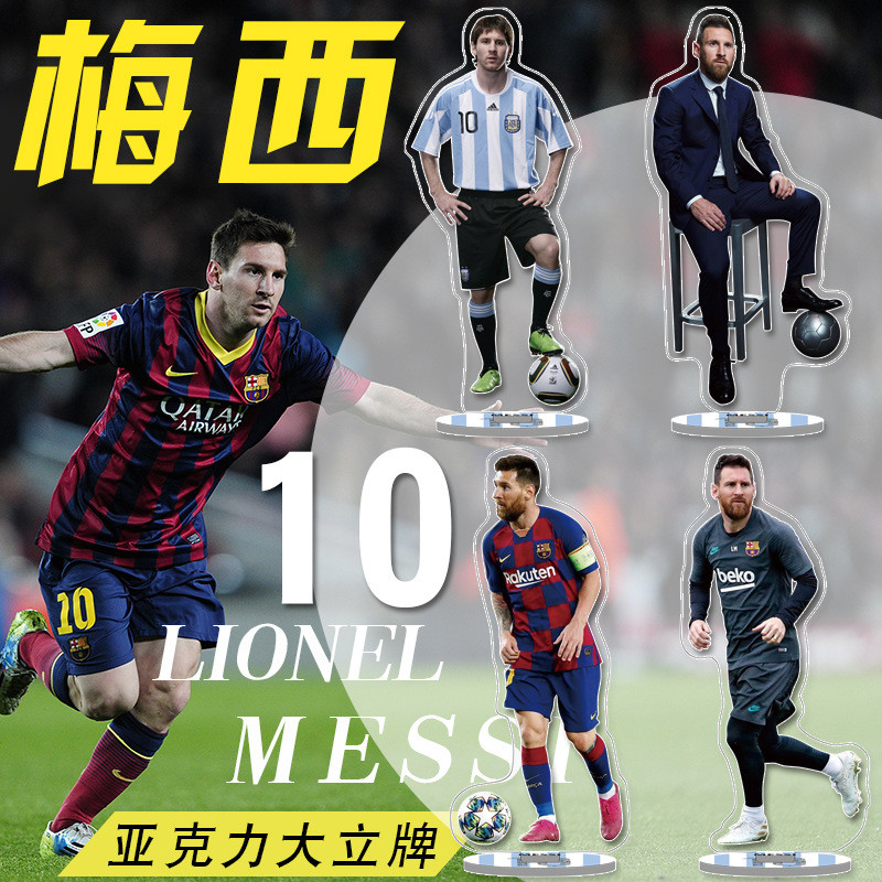 Messi‌ Acrylic Standee Celebrity Related Goods Decoration Star Ornament ...