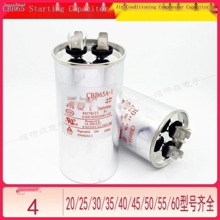 CBB65A-1 Explosion-proof air conditioning capacitor 60UF 450VAC ...