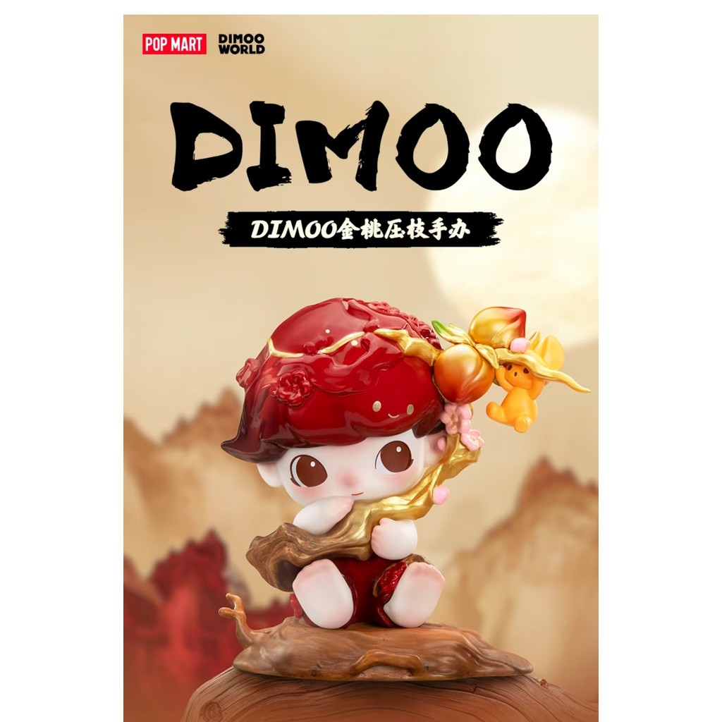 [Ready Stock 100% POPMART Genuine Product] DIMOO Golden Peach Pressed ...