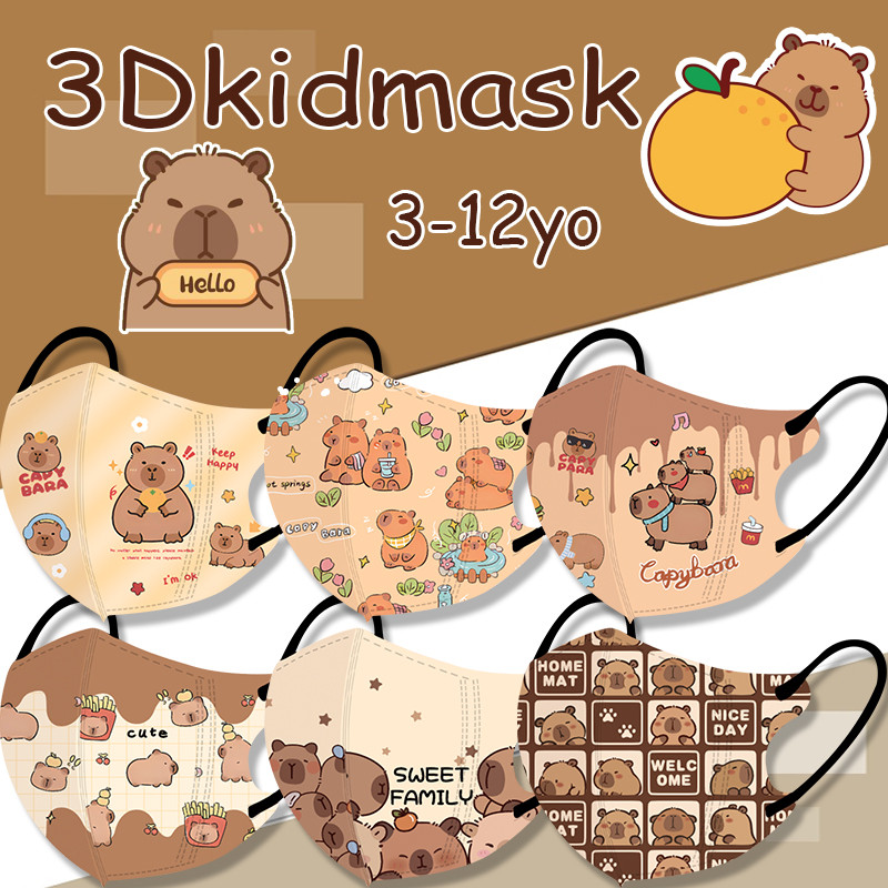 Kid Mask 3D 50pcs Individually Packaged Color Capybara Cartoon Mask 4 ...