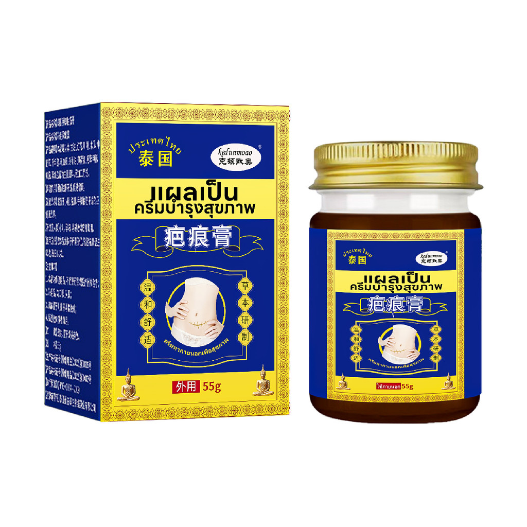 Scar Removal Ointment Hyperplastic Scar Scar Cream Acne Marks Scar ...