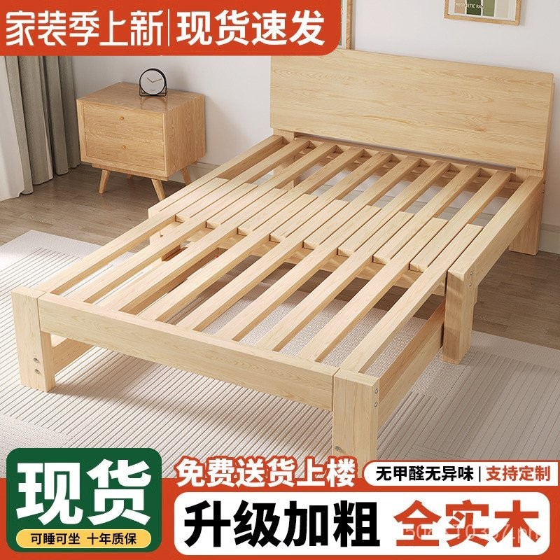 Folding Pull-out Bed3Y Small Apartment Simple All-Wood Multi-Functional ...