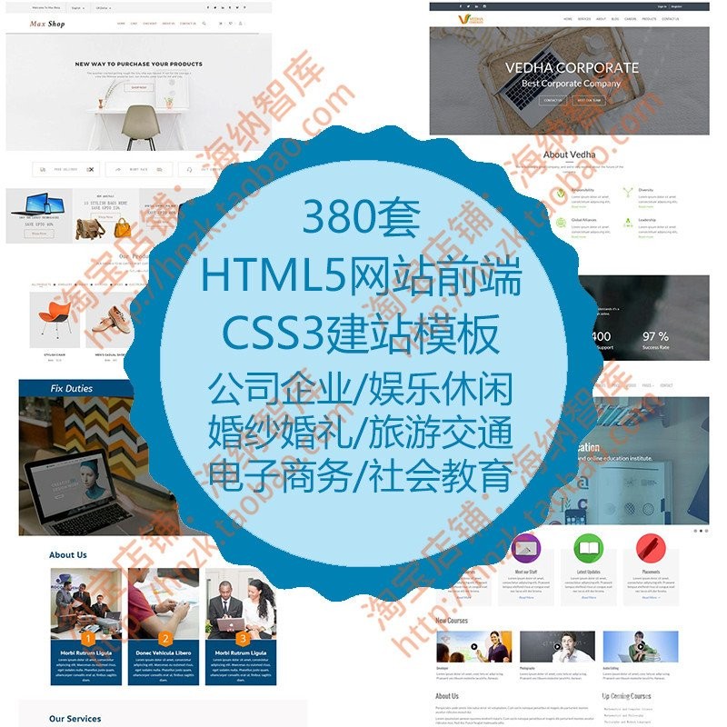 Html5website Frontend Css3template Css Source Code Education Enterprise Travel E Commerce Mall