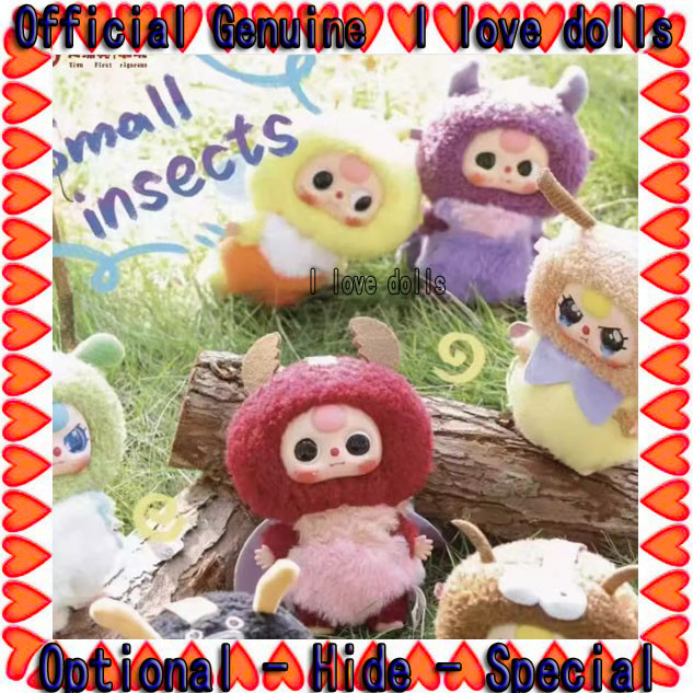 bady three elf plush series [Genuine] Doll Cute Figures | Shopee ...