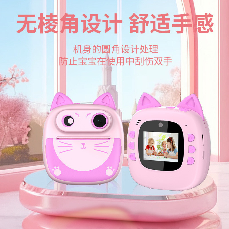 Polaroid Children's Camera HD Printing Camera Video Recorder Instant ...