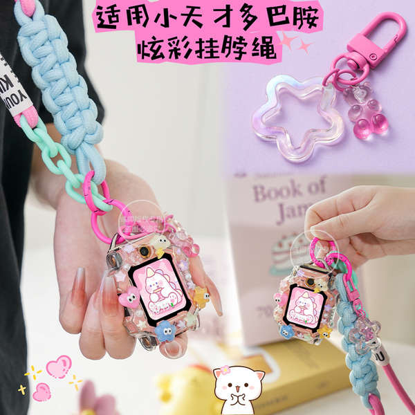 Colorful Bear Star for Little Genius Children's Phone Watch Strap Z10 ...