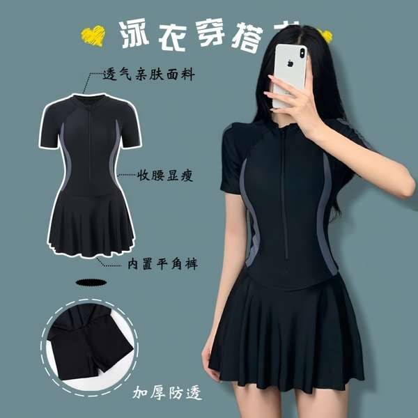 swimming attire for women terno swimsuit plus size for women Dress ...