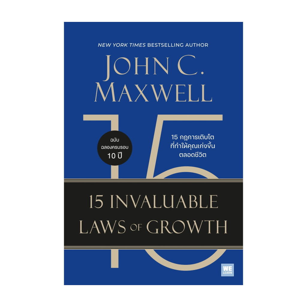 Rich and Learn (Rich & Learn) Book 15 Rules For Growing Good Life (15 ...