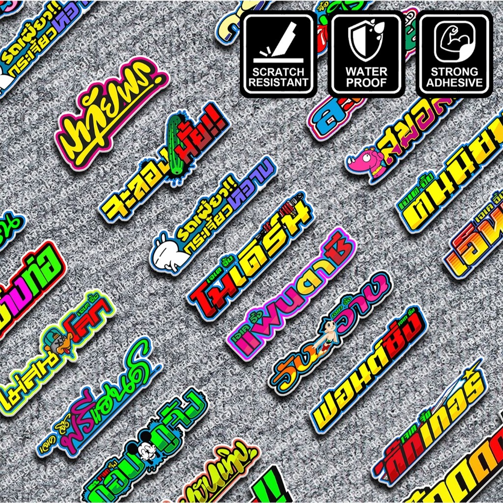 AGM Thai Brands Sticker for Motorcycle Stickers Set Waterproof Decals ...
